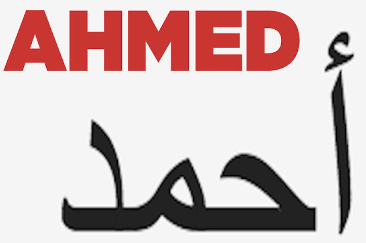 19 Struggles People Named "Ahmed" Understand