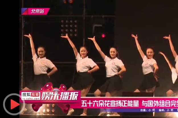 Here's What You Need To Know About China's Huge New All-Girl Pop Group