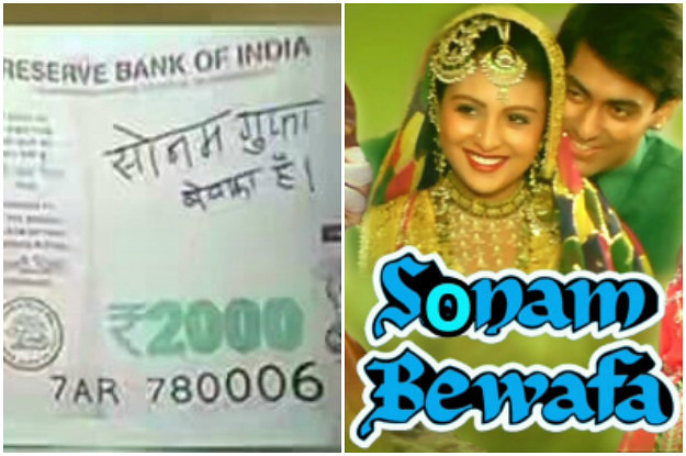 The Best Impact Of The ₹2,000 Note: The Return Of The "Sonam Gupta" Meme