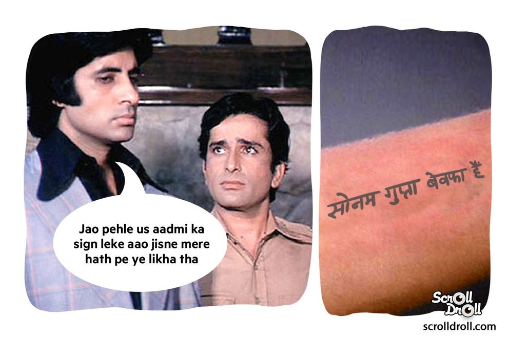 The 18 Most Creative, Elaborate Sonam Gupta Memes On The Indian ...
