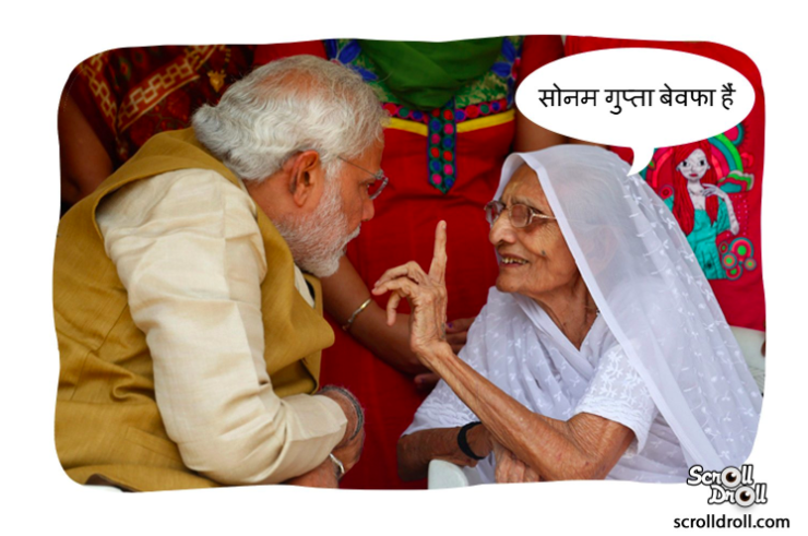 The 18 Most Creative, Elaborate Sonam Gupta Memes On The Indian ...