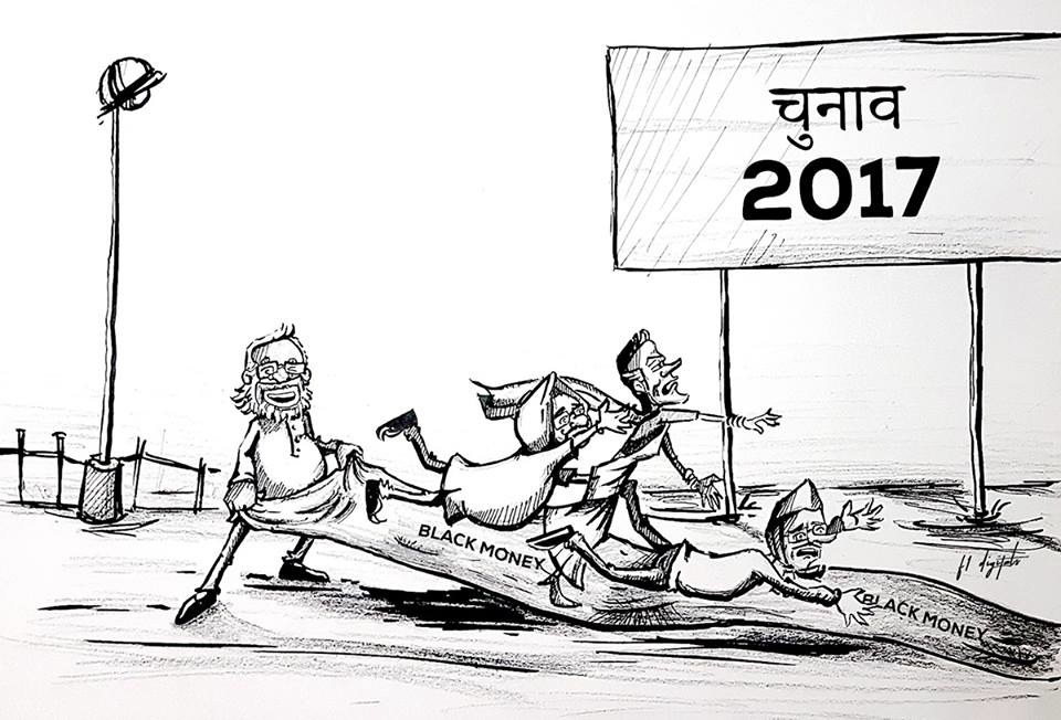 16 Funny, Clever, And Poignant Pieces Of Art Inspired By Demonetisation