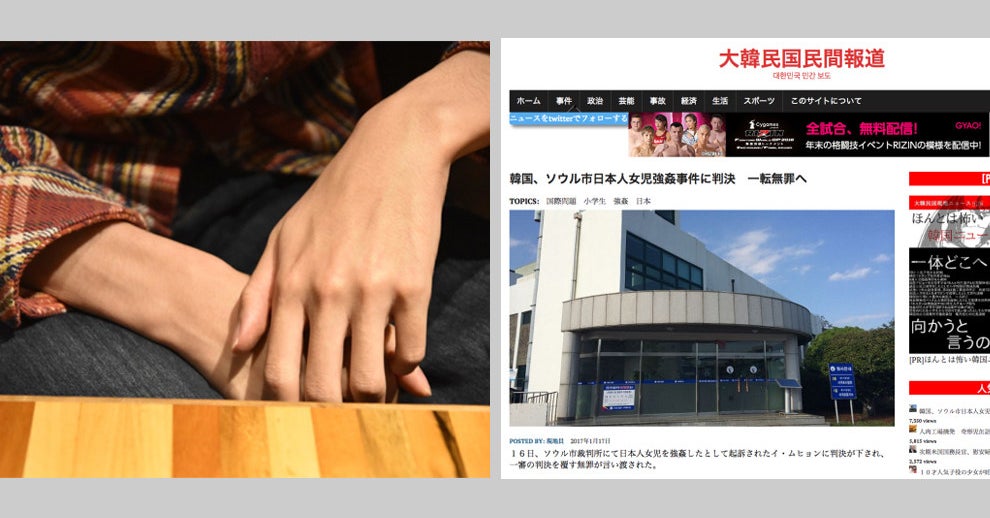 This Unemployed Guy Made Japanese Fake News And Ended Up Losing A Bunch ...