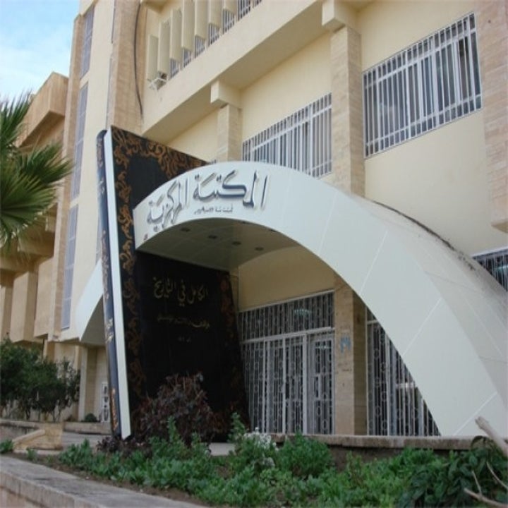 This Man Is Trying To Rebuild A Library Burned Down By ISIS