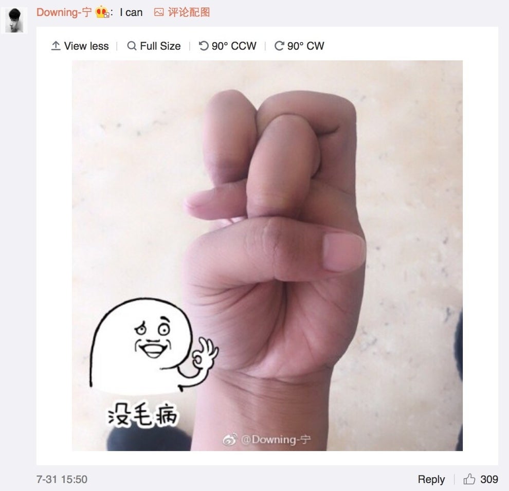 You Should 100% Try This Weird Finger Trick