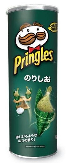 Can You Guess If All 11 Of These Pringles Flavors Are Real Or Fake?