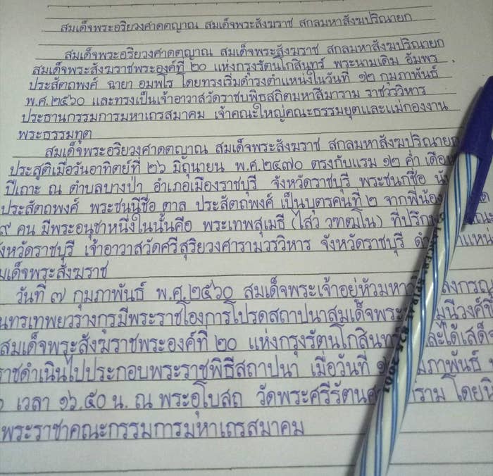 23 Examples Of Penmanship Porn That Will Sexually Excite You 23 Examples Of Penmanship Porn That Will Sexually Excite You