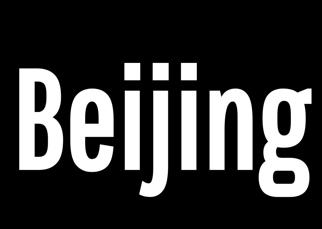 If You Can Name The City Based On Its Three Letter Airport Code Then ...