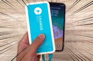 ChargeSPOT (chargespotj) on BuzzFeed