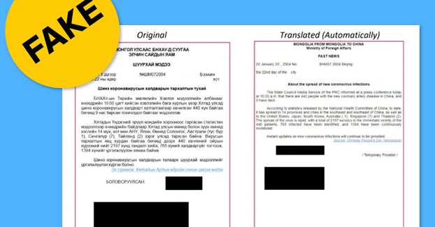 Chinese Hackers Are Using The Coronavirus To Go After Mongolia