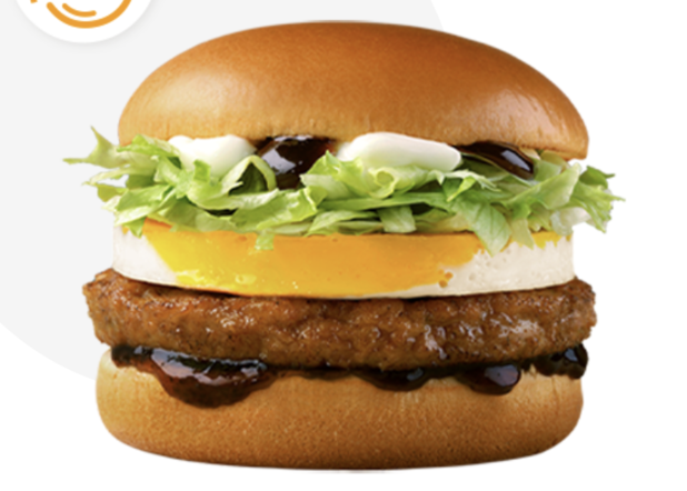 McDonald's American Vs. International Poll