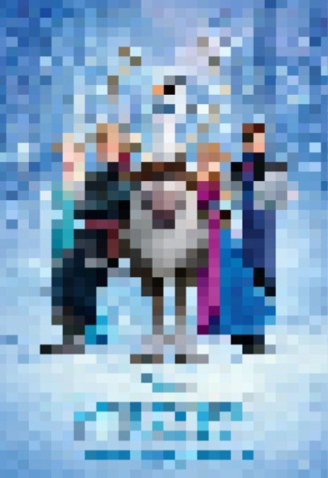 Identify Pixelated Disney Posters Trivia Quiz
