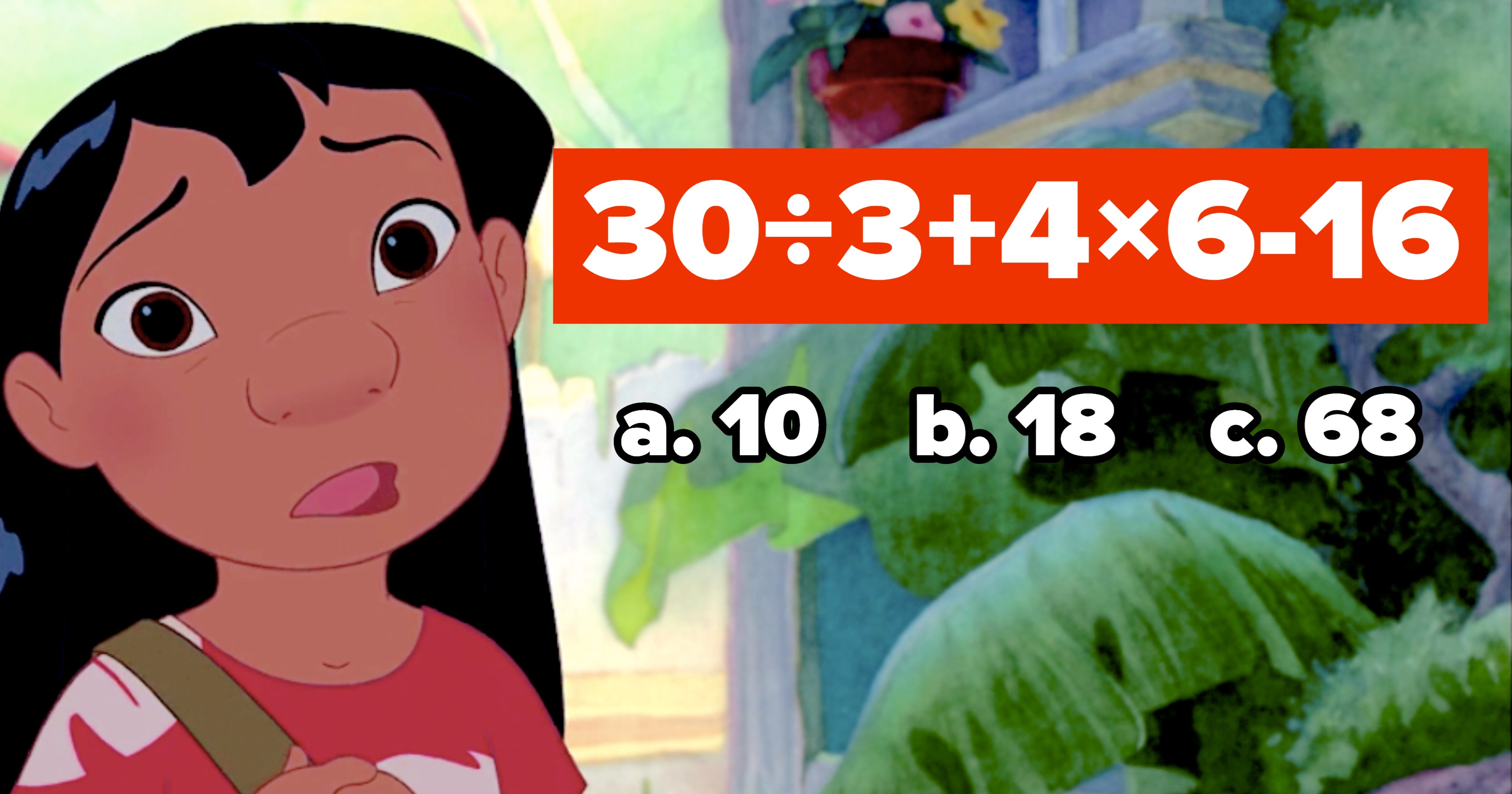 Middle School Math Quiz