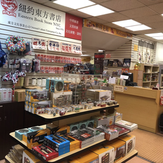 16 Chinatown Stores In New York You Can Support Online