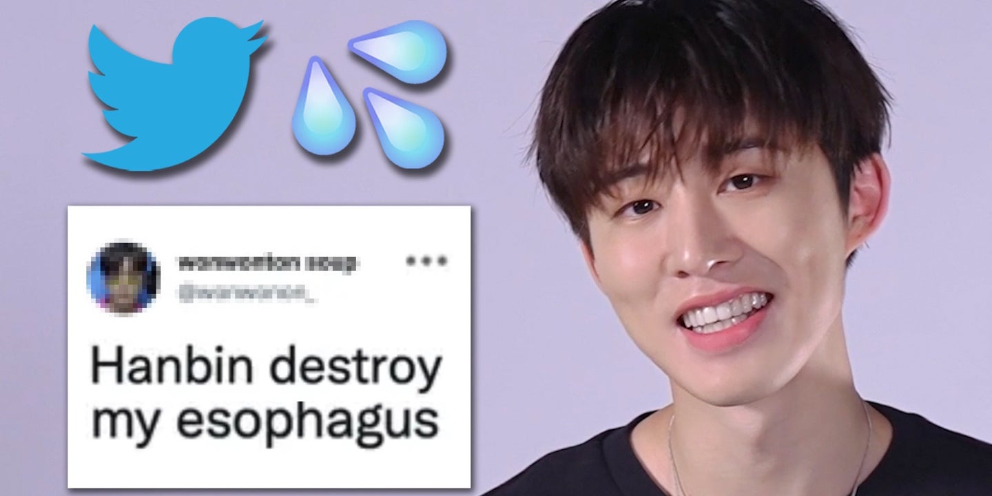 Kim Hanbin 2022