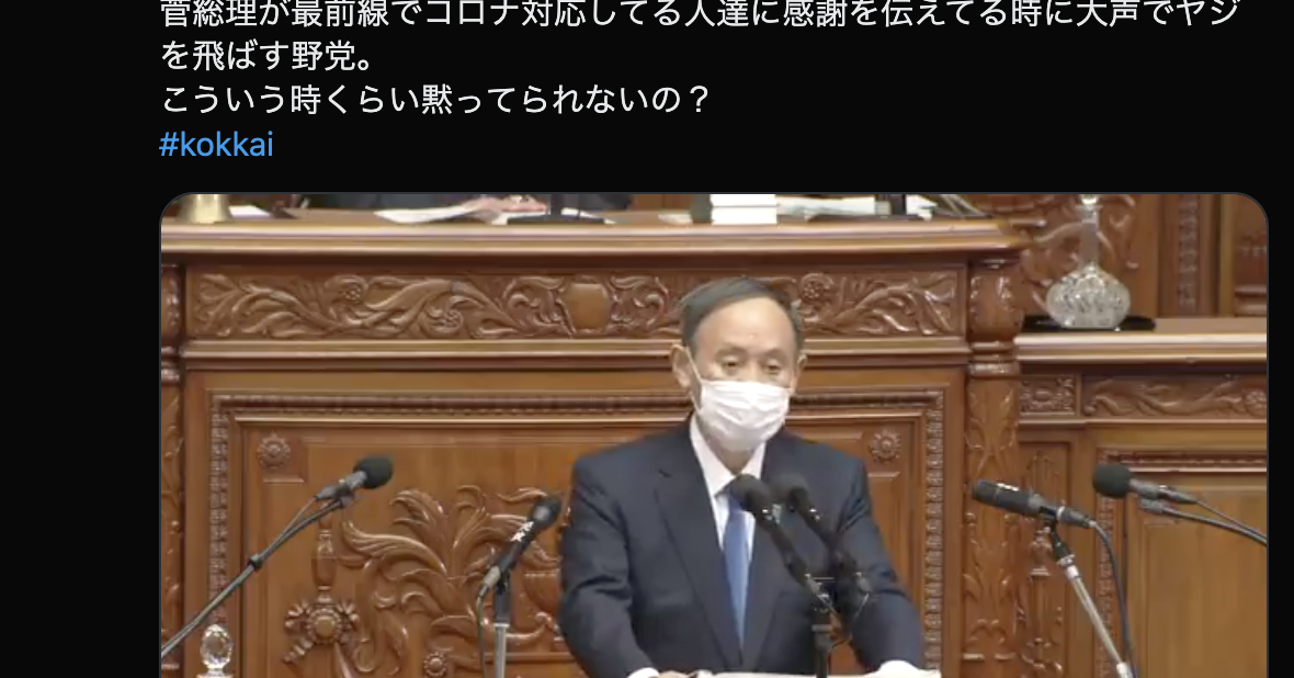 Dappi投稿「動画作成は10〜20分、業務中でも可能」とWEB制作会社。裁判で「従業員の私的な投稿で無関係」と重ねて主張