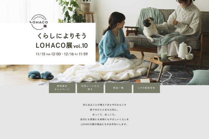 これは掘り出し物かも…！LOHACOで見つけた“ひと味違う”いつもの日用品！
