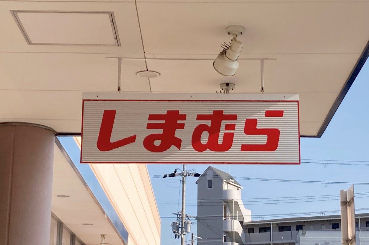 これだから【しまむら】通いがやめられないのよ！2022年に愛用しまくった「高見えバッグ」5選