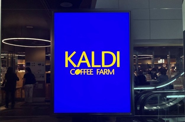 これで2200円ってマジ？！カルディの「お得コーヒセット」生活の質が爆上がったよ…！