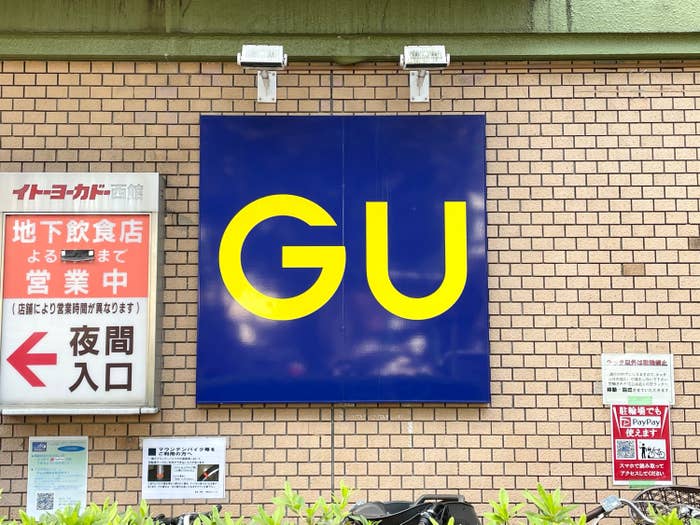 【GU】スタイル盛れる天才じゃん！2490円の「楽ちんパンツ」すらっと足長に見えて嬉しすぎる〜！