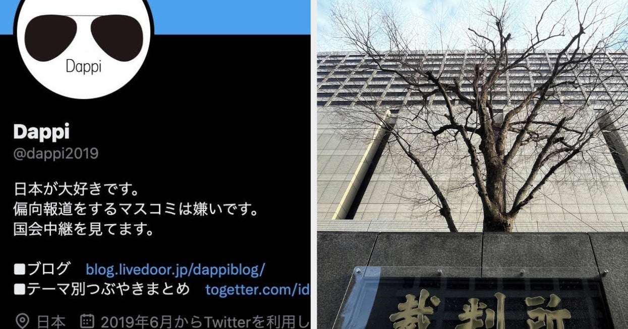 「ここまで大きな問題になるとは…」Dappiめぐる裁判、従業員による私的な投稿と主張のWEB制作会社「業務と無関係」と改めて反論