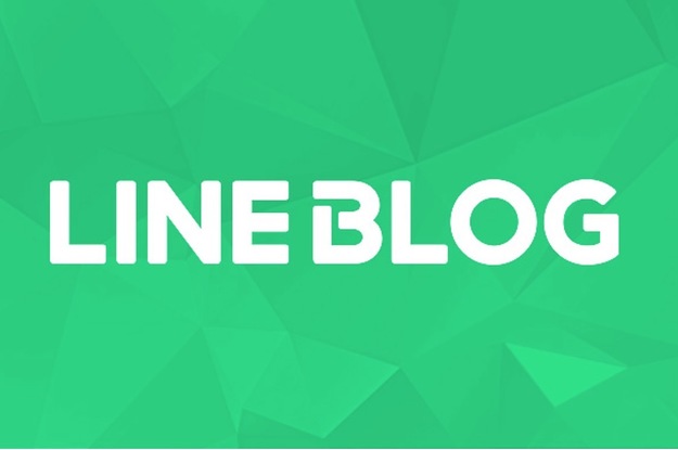 「LINE BLOG」6月29日でサービス終了「市場の変化に伴い事業の選択と集中」