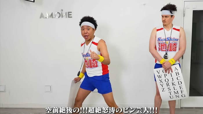 サンシャイン池崎、ネタを同時通訳してもらった結果→ファン大爆笑「本家超え」「腹ちぎれる」これはずるい…!