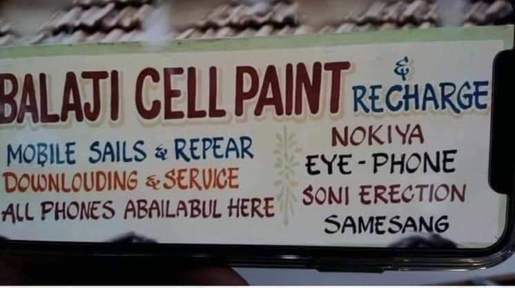 22 Funny Signs From India