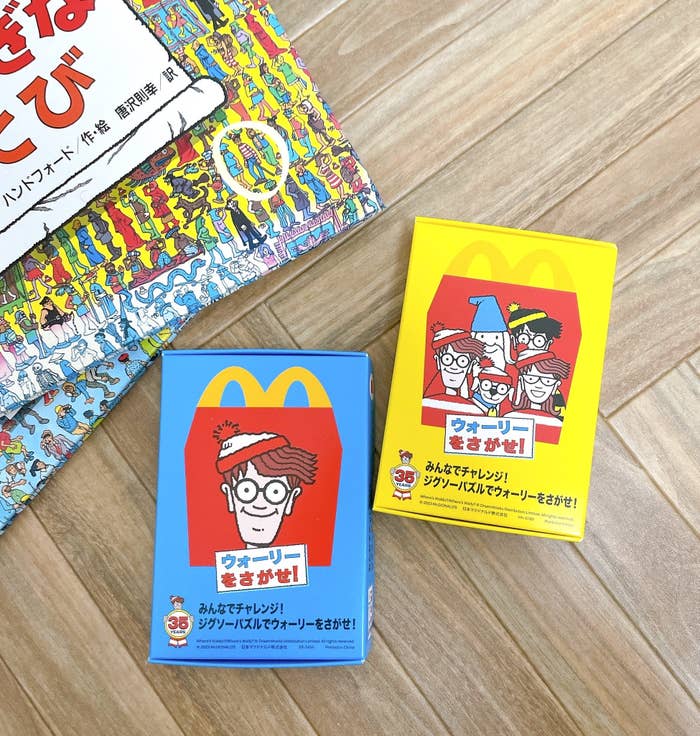 【画像・動画】マックのハッピーセット「ウォーリーをさがせ!」の写真