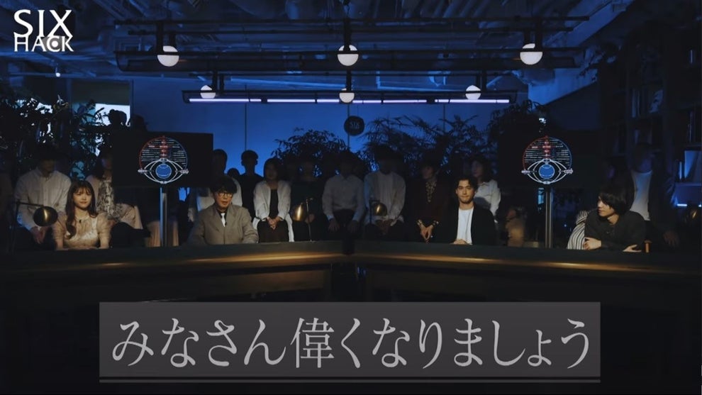 「テレビでこんなことしていいんだ」テレ東の深夜番組『SIX HACK』に視聴者騒然 たった3回で放送休止…その理由は？