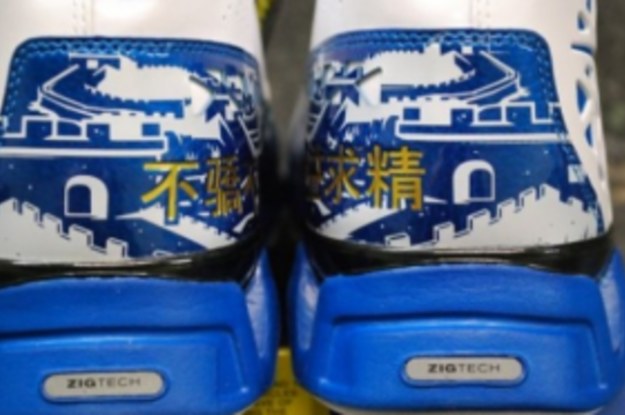 Reebok Zig Slash - John Wall "Great Wall" Home Player Edition | Complex