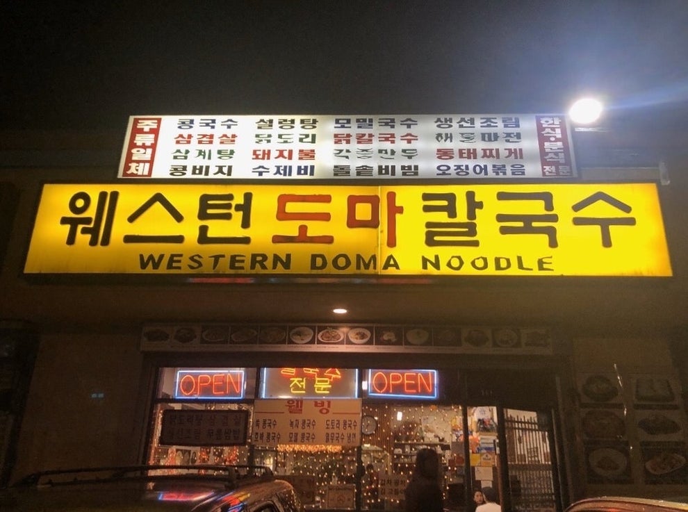 The Best LA Koreatown Restaurants, According To Greta Lee