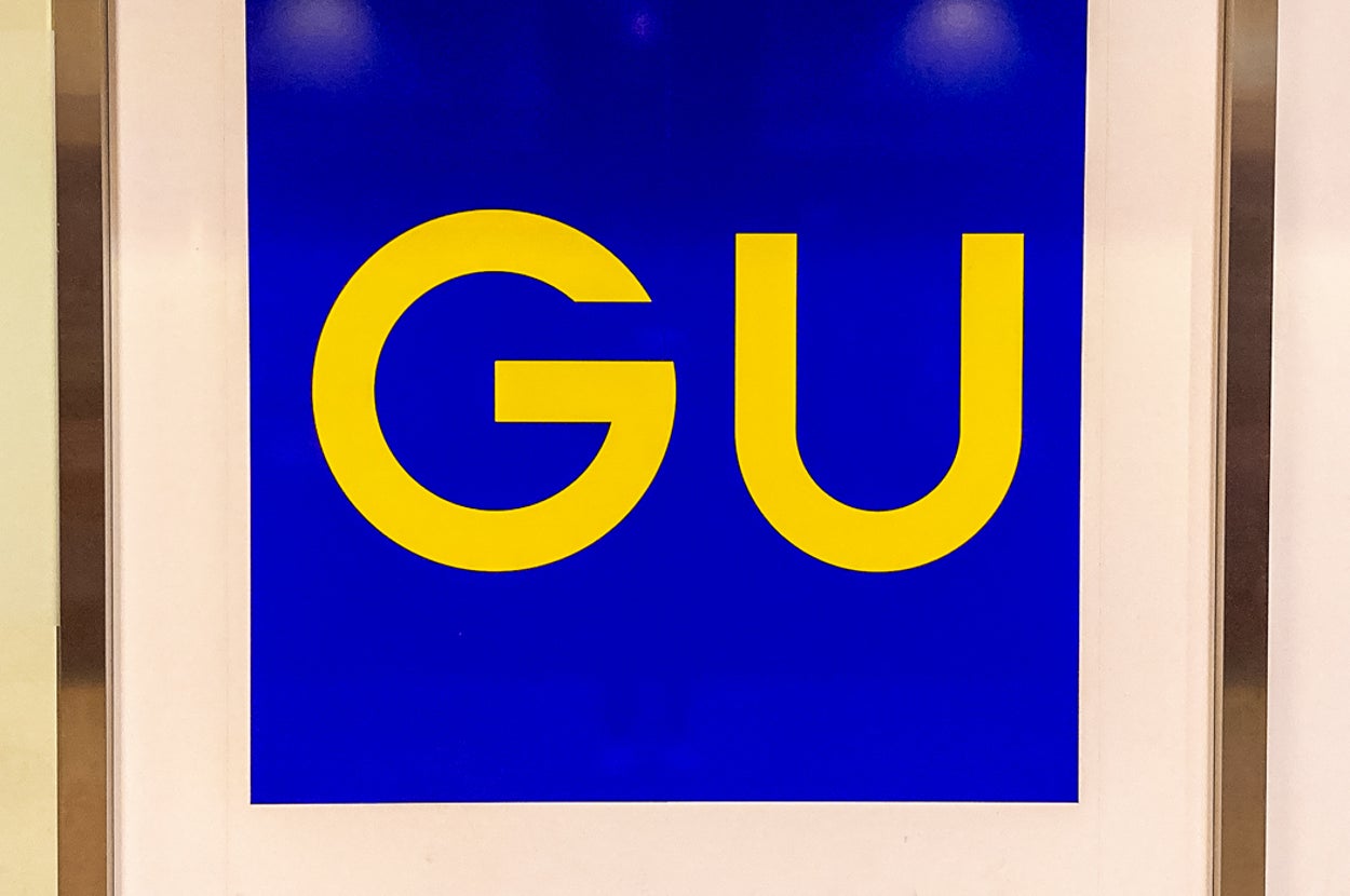 【GU】2490円とは思えない美しさ…！高級感たっぷりの「楽ちんスカート」コーデが生まれ変わったんだけど
