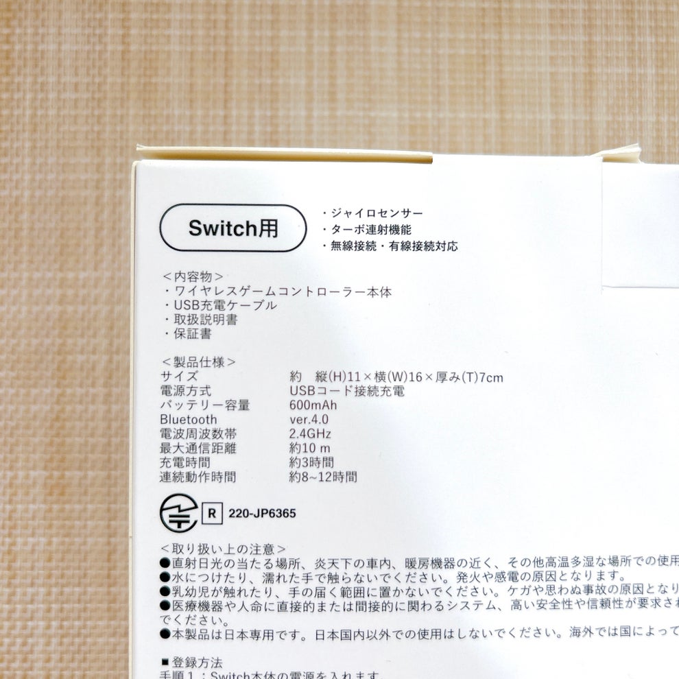 【動画・画像】3coinsの「Switch対応コントローラー」が可愛すぎる！2750円とは思えないクオリティでした！