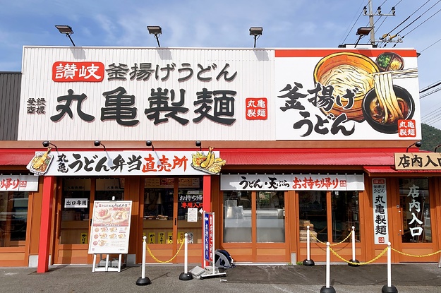 【2023年版】丸亀製麺のおすすめ人気メニュー5選！テイクアウトや期間限定の最新情報