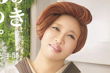 【画像】40代当時は「別人みたい」！？ IKKOの秘蔵ショットを見る「まるで女優さん」