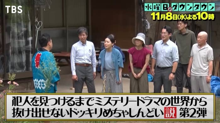 【動画】ダイアン・津田が名探偵に！？ 『水曜日のダウンタウン』神回「名探偵津田」の予告編を見る