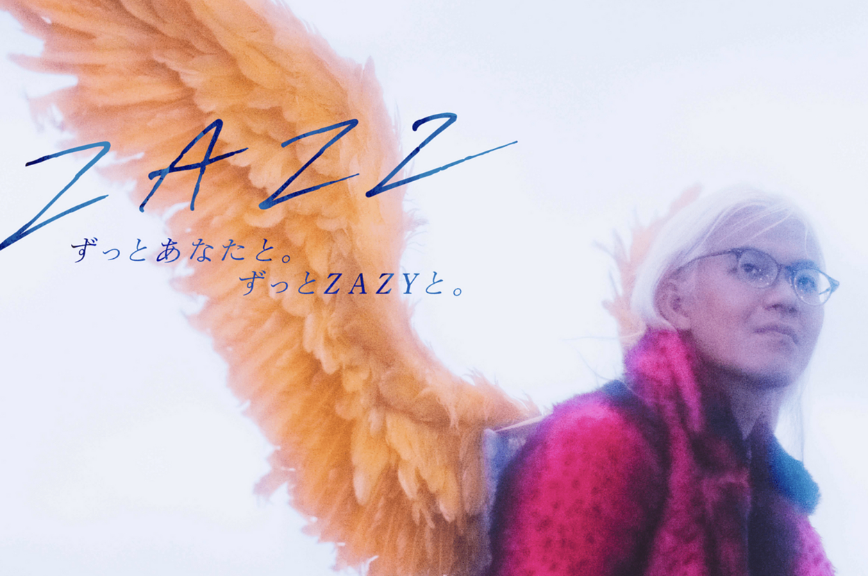 「こういった発表になりすみません」ZAZYの“ご報告”に11万いいね→「今年1良いニュース」「まじで一瞬ドフラミンゴ」