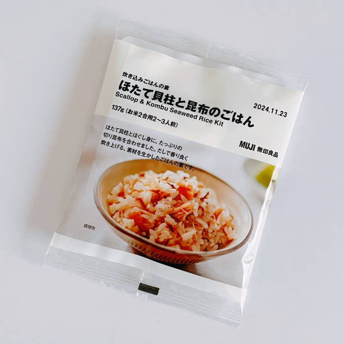 無印良品の「料亭みたいな炊き込みご飯」が絶品！ホタテの旨みがギュッと詰まってて、炊飯器が一瞬で空っぽになっちゃった！《実食レビュー》