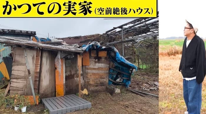サンシャイン池崎、6年前に両親へ新居をプレゼントしていた→以前の実家には“帰れなかった“理由に反響「心の底から尊敬」「ただただ感動」