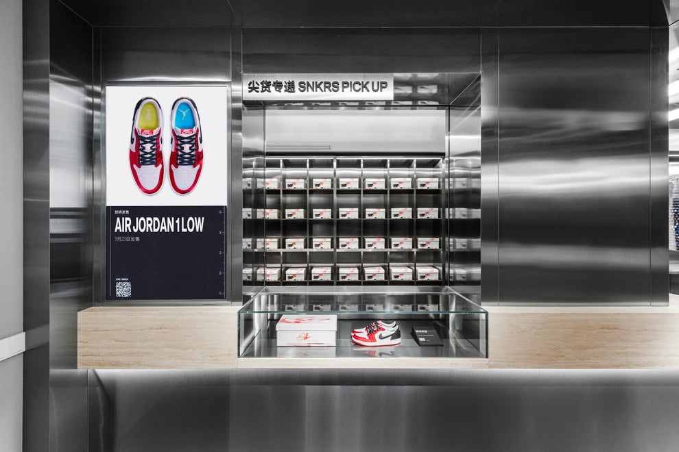 Jordan Brand World of Flight Beijing Store Opening | Complex