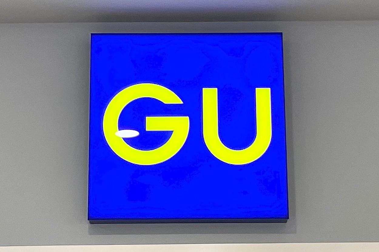 【画像・動画】コスパ最強だわ…！GUの「1990円スカート」きれいめからカジュアルまで着回せて優秀なの！