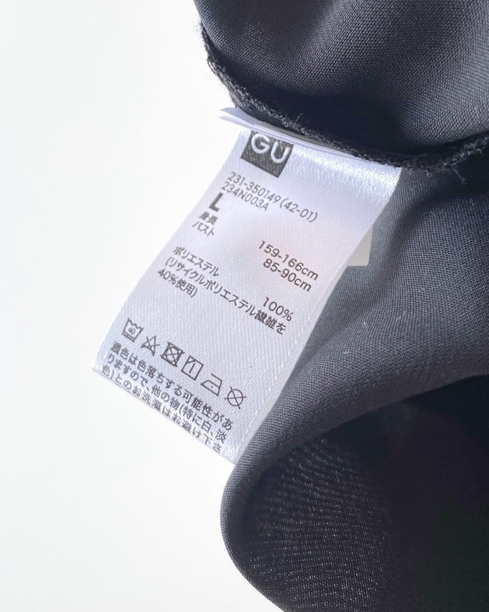 【画像・動画】ほんのり透け感が春コーデに映える〜！GUの「2290円トップス」着回し力もばっちりです！