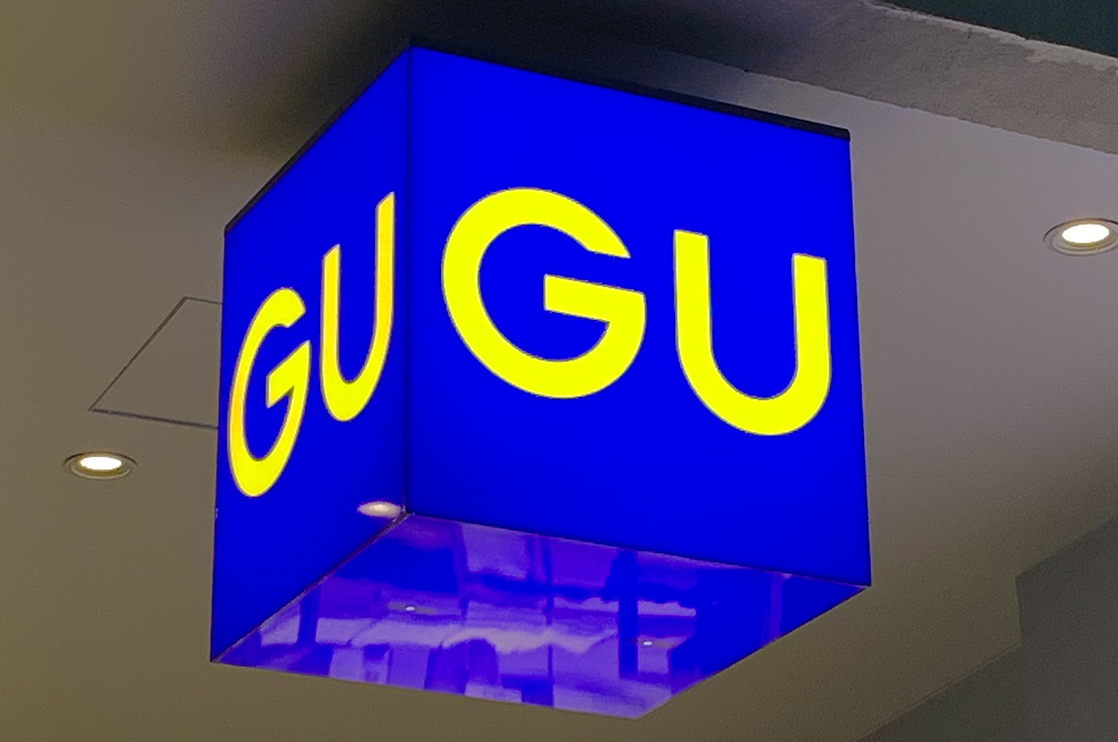 【GU】790円なのに優秀すぎでしょ…！サラサラ快適な「細見えトップス」シルエットが美しいし、二の腕も隠せちゃうの！