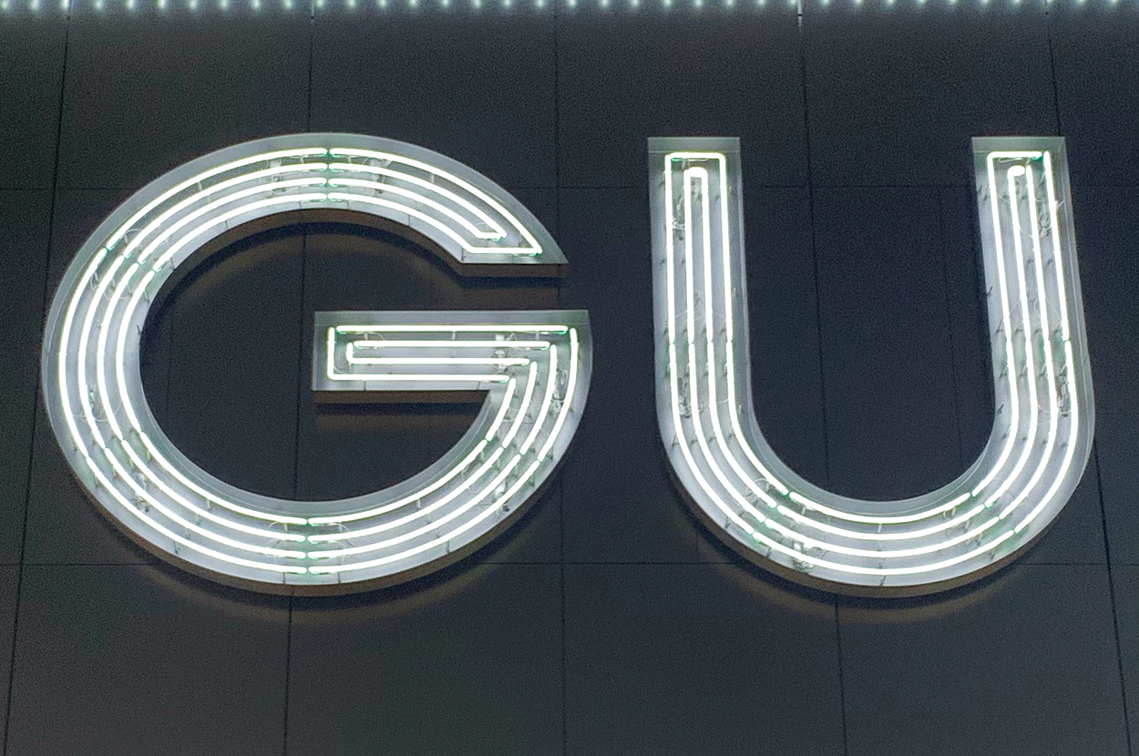 【GU×SABON】着た瞬間からめっちゃ涼しい〜！新作の「ひんやりパジャマ」蒸し暑い夜も快適に過ごせそう！《購入レビュー》【画像・動画】