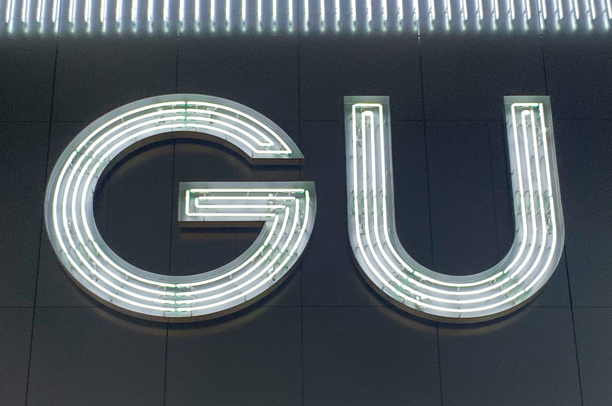 【GU】結局こういうのが一番使える！2990円の「高見えスカート」美シルエットで着回し力が高い名品です！《着用レビュー》【画像・動画】