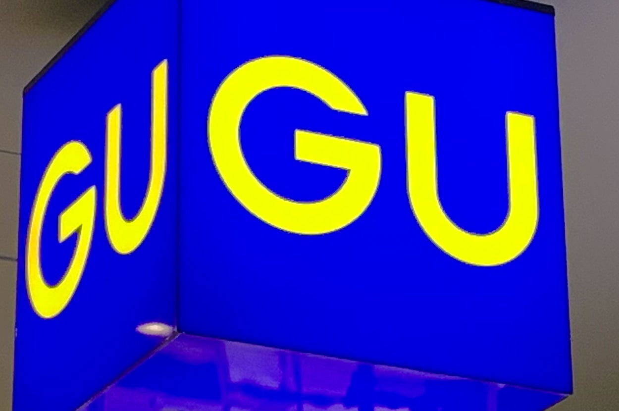 【GUセール品】2290円→990円に値下げ中！楽ちんなのにスッキリ見える「ゆったりシャツ」これ1枚で垢抜けします！《購入レビュー》【動画・画像】