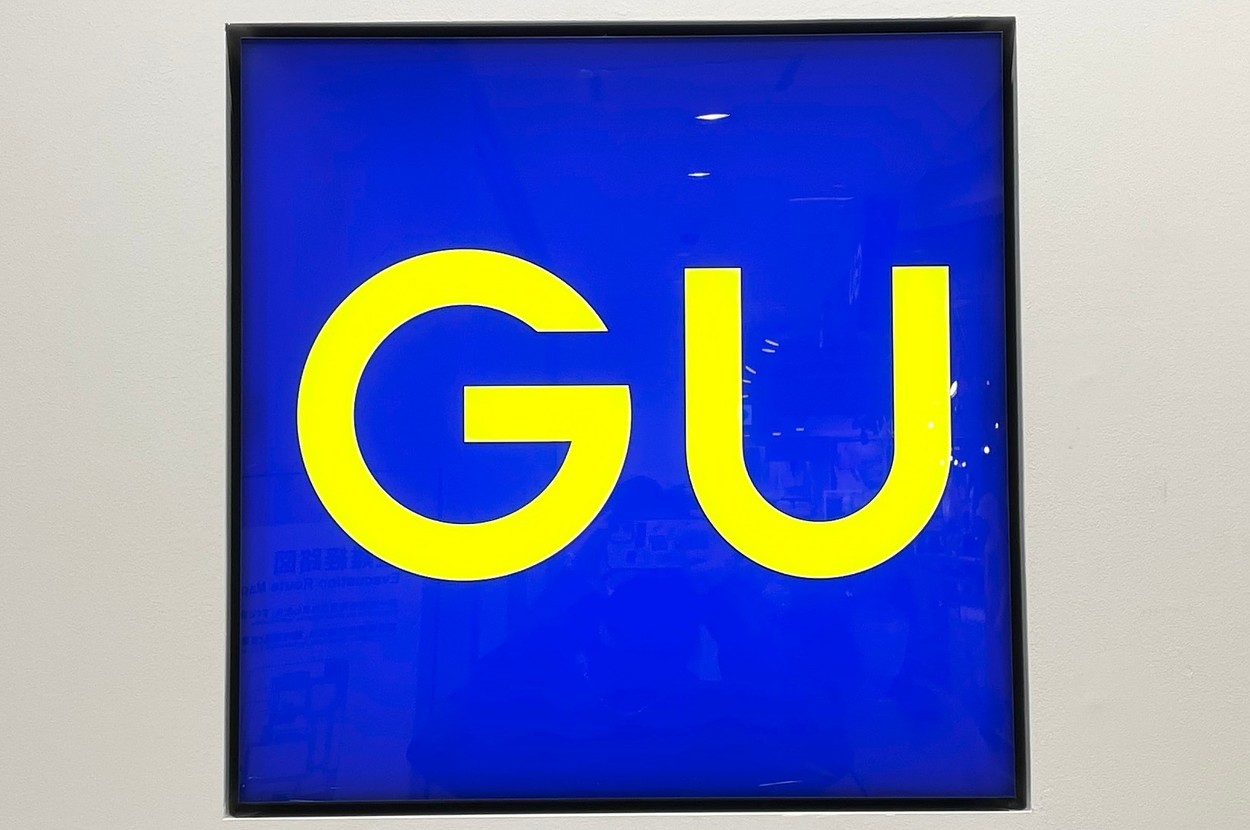 【GUセール品】「理想のパンツ」「GUわかってるわ〜」2990円→2490円の『古着風パンツ』家でも外でもこればっか着てる！《購入レビュー》【画像・動画】