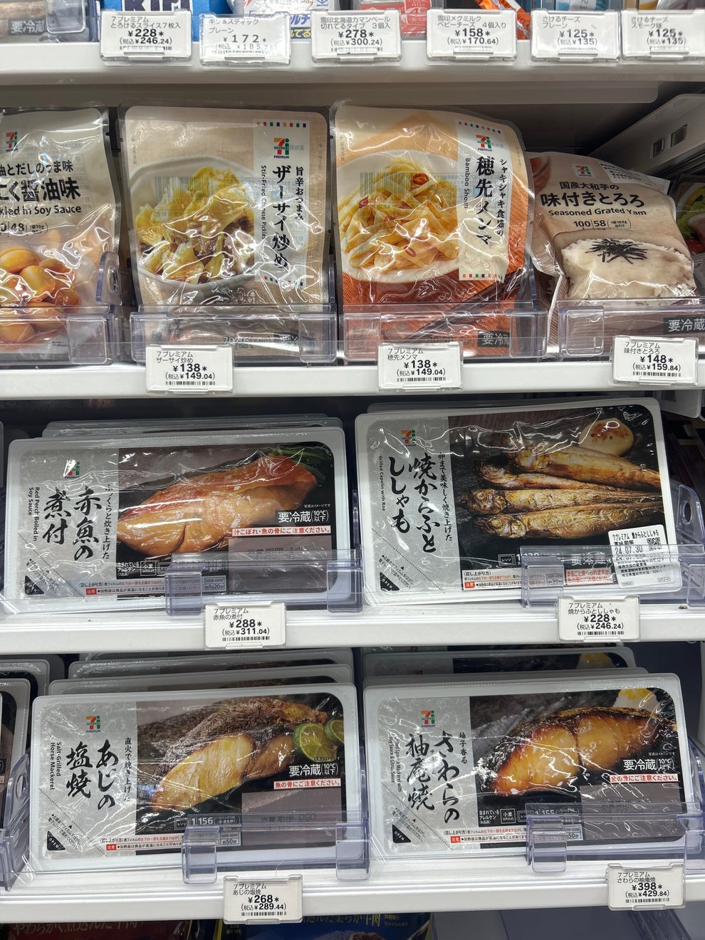 7-Eleven Japan Review From An American