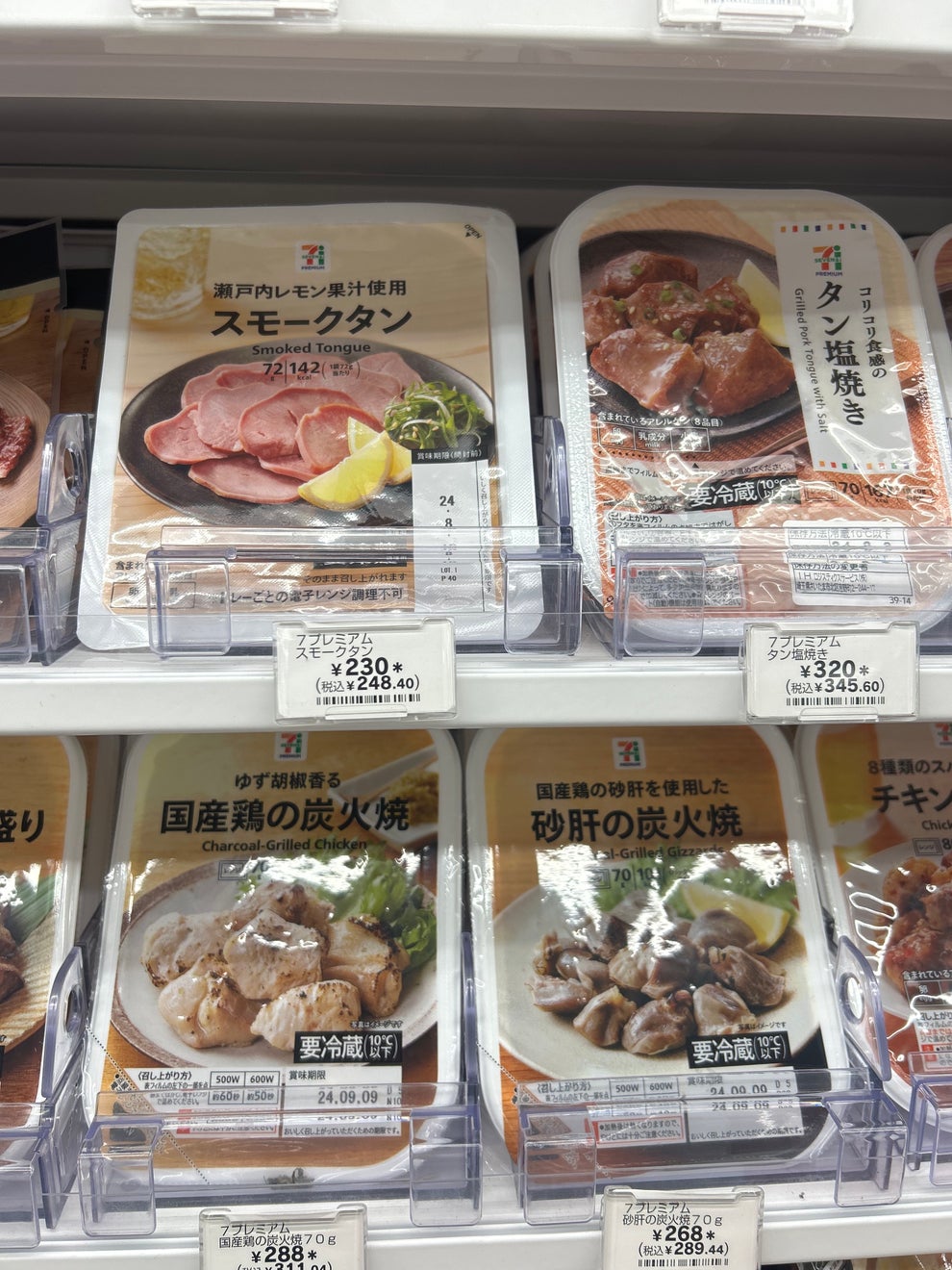 7-Eleven Japan Review From An American